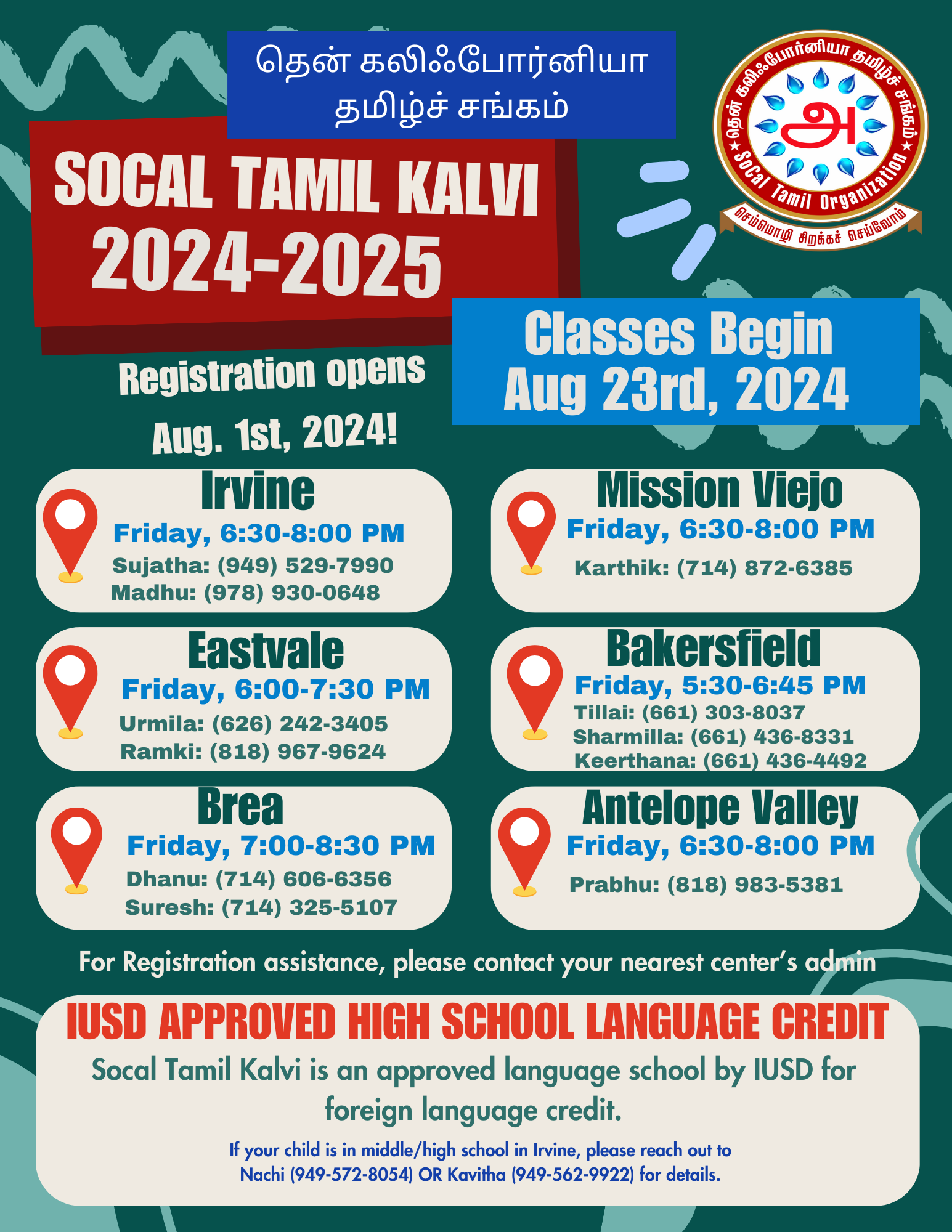 Tamil Kalvi | WHO WE ARE - Socal Tamil Organization